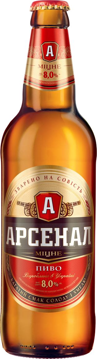 Download Arsenal Beer - Full Size PNG Image - PNGkit