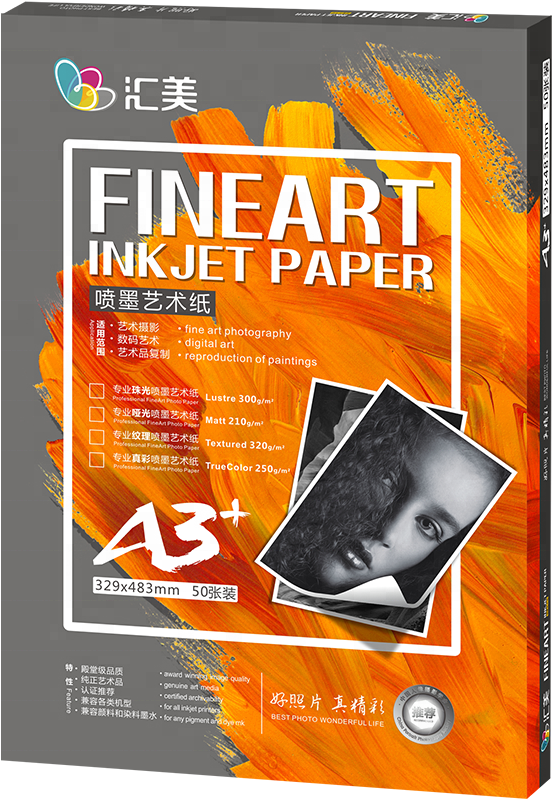 Download Texture Inkjet Photo Paper, Texture Inkjet Photo Paper - Paper ...
