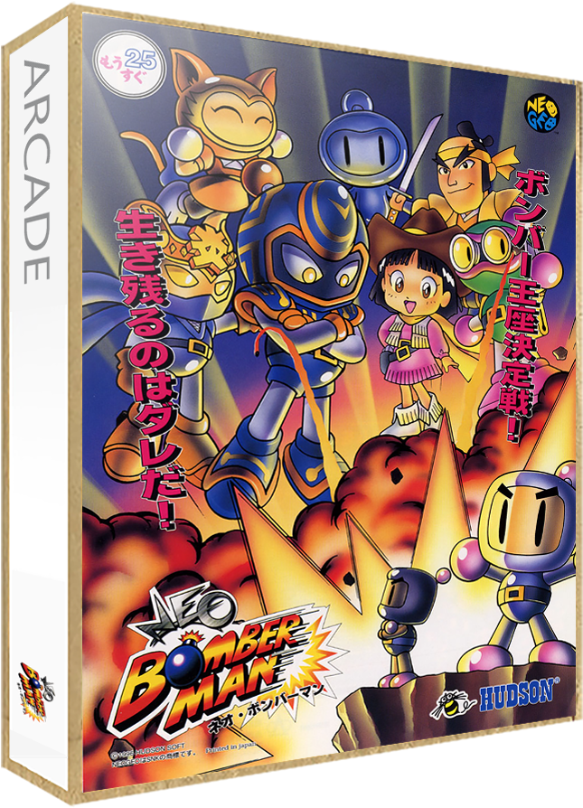 Download Neo Bomberman - Neo Bomberman Neo Geo - Full Size PNG Image ...