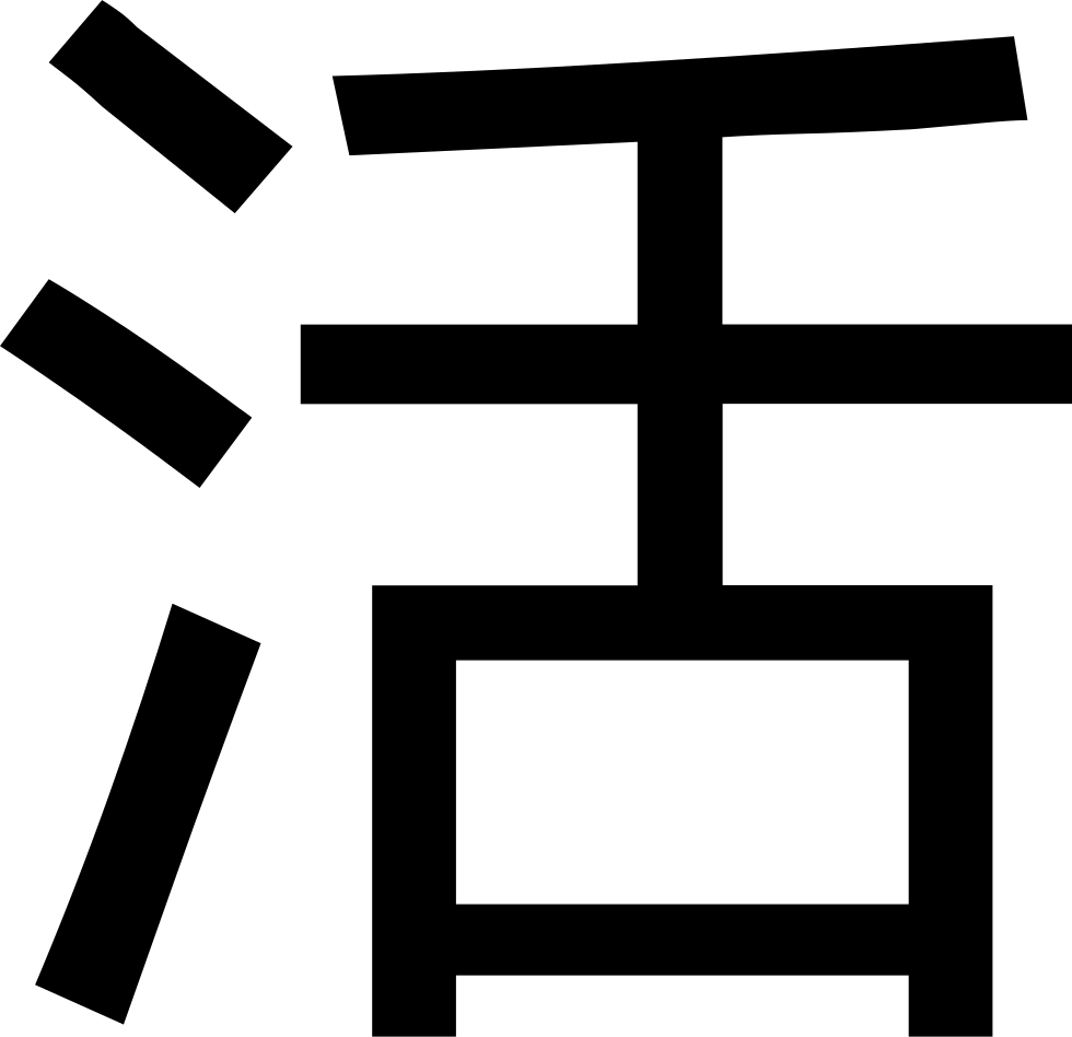 Download Png File Svg - Microsoft Store Icon - Full Size PNG Image - PNGkit