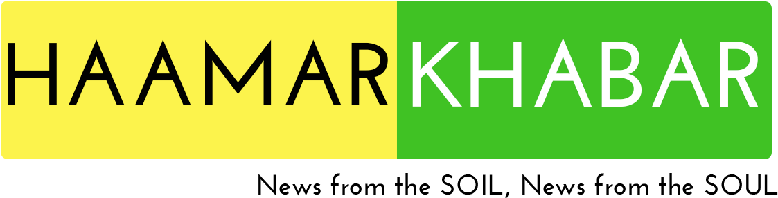 Download Haamar Khabar English - Graphic Design - Full Size PNG Image ...