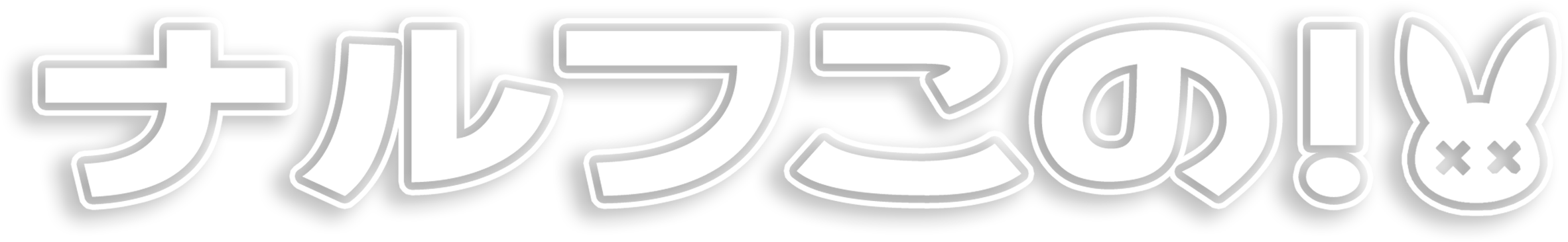 Download Image Of "nerf This - Emblem - Full Size PNG Image - PNGkit