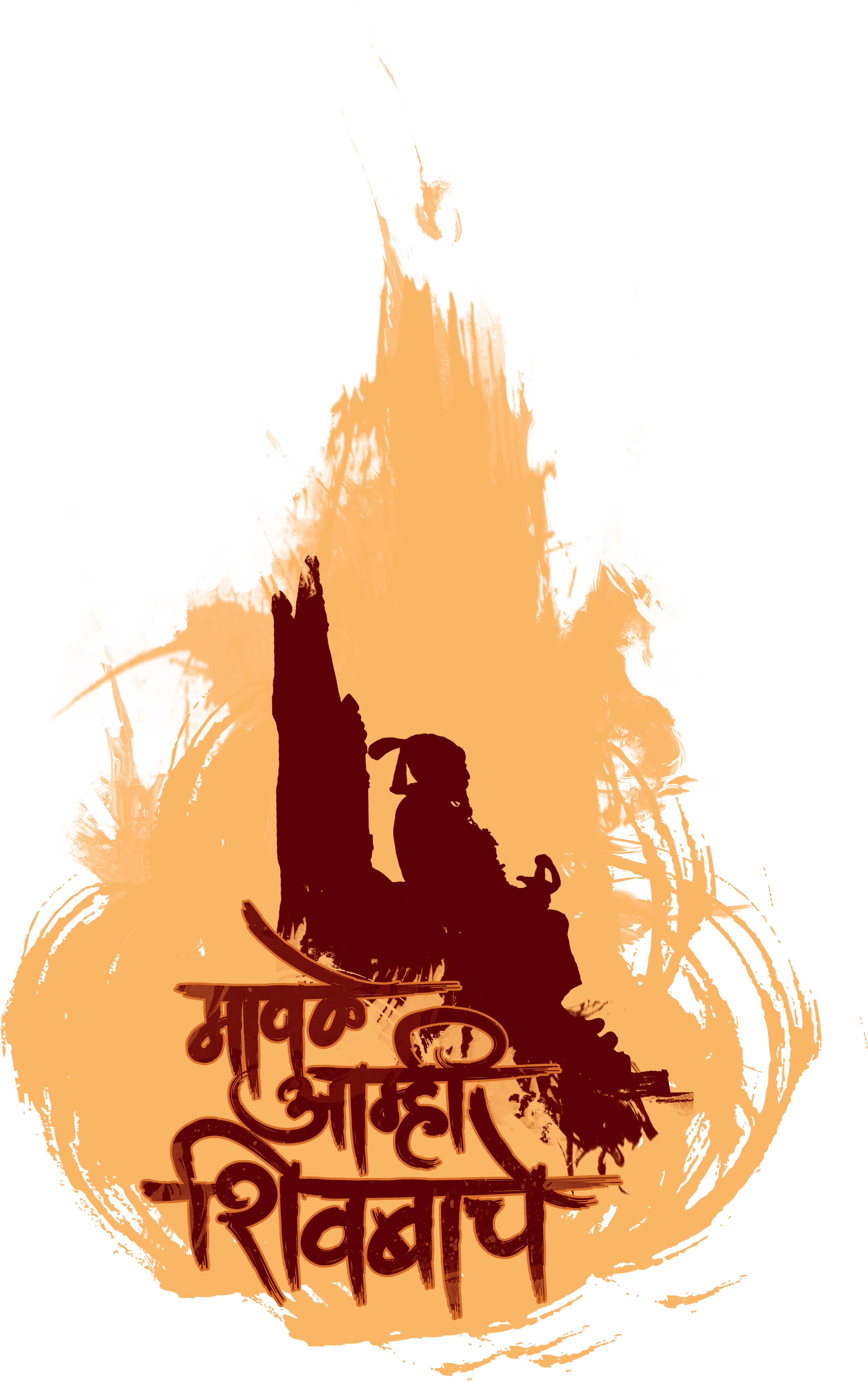 Download Check Out This @behance Project - Shivaji Maharaj Clipart Png ...