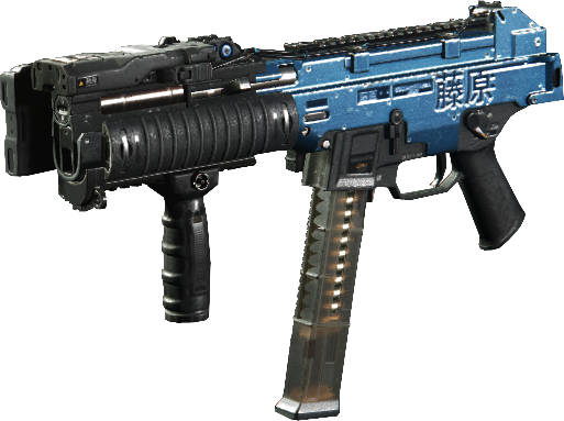Download The Hvr Is A Fujiwara Ballistic Submachine Gun Featured - Call ...