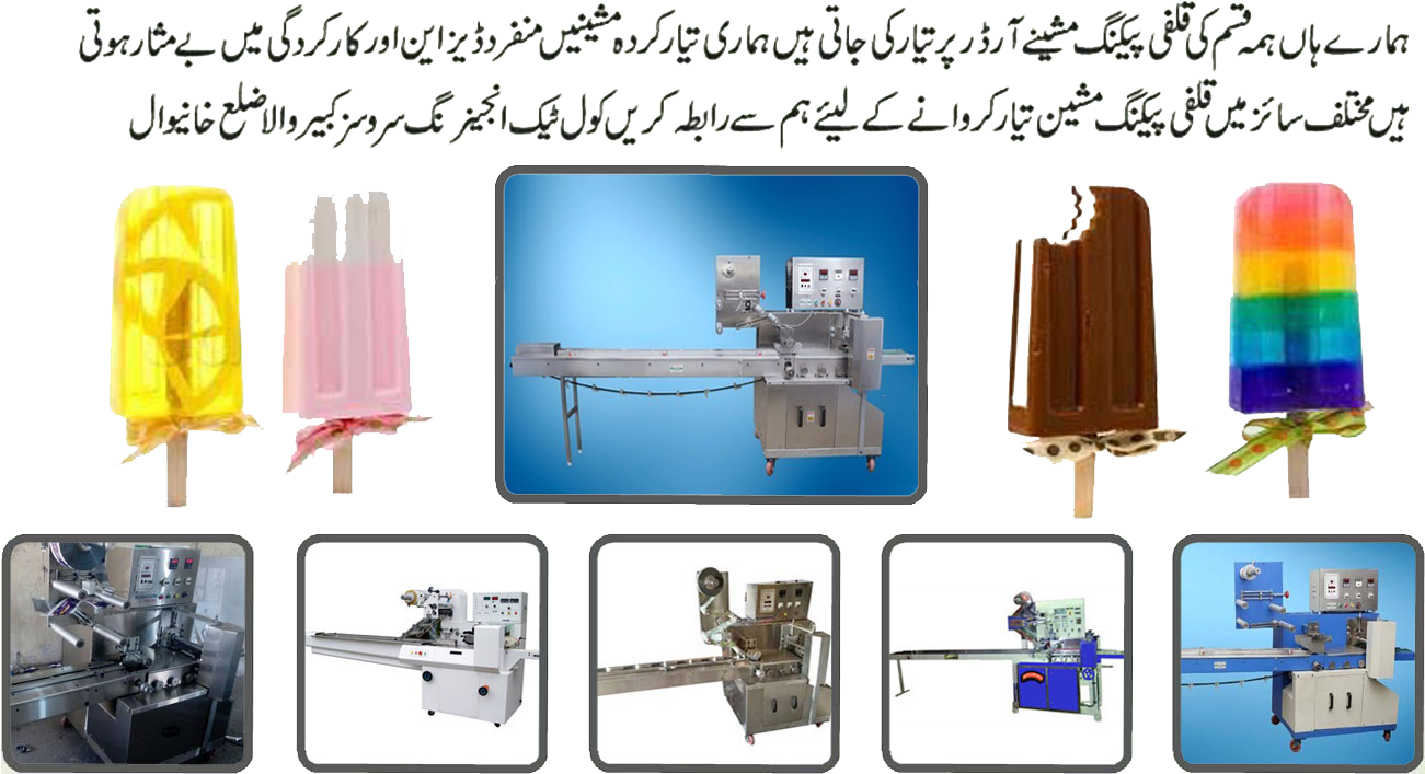 Download Provided Packing Machine Is Available In Varied Models ...