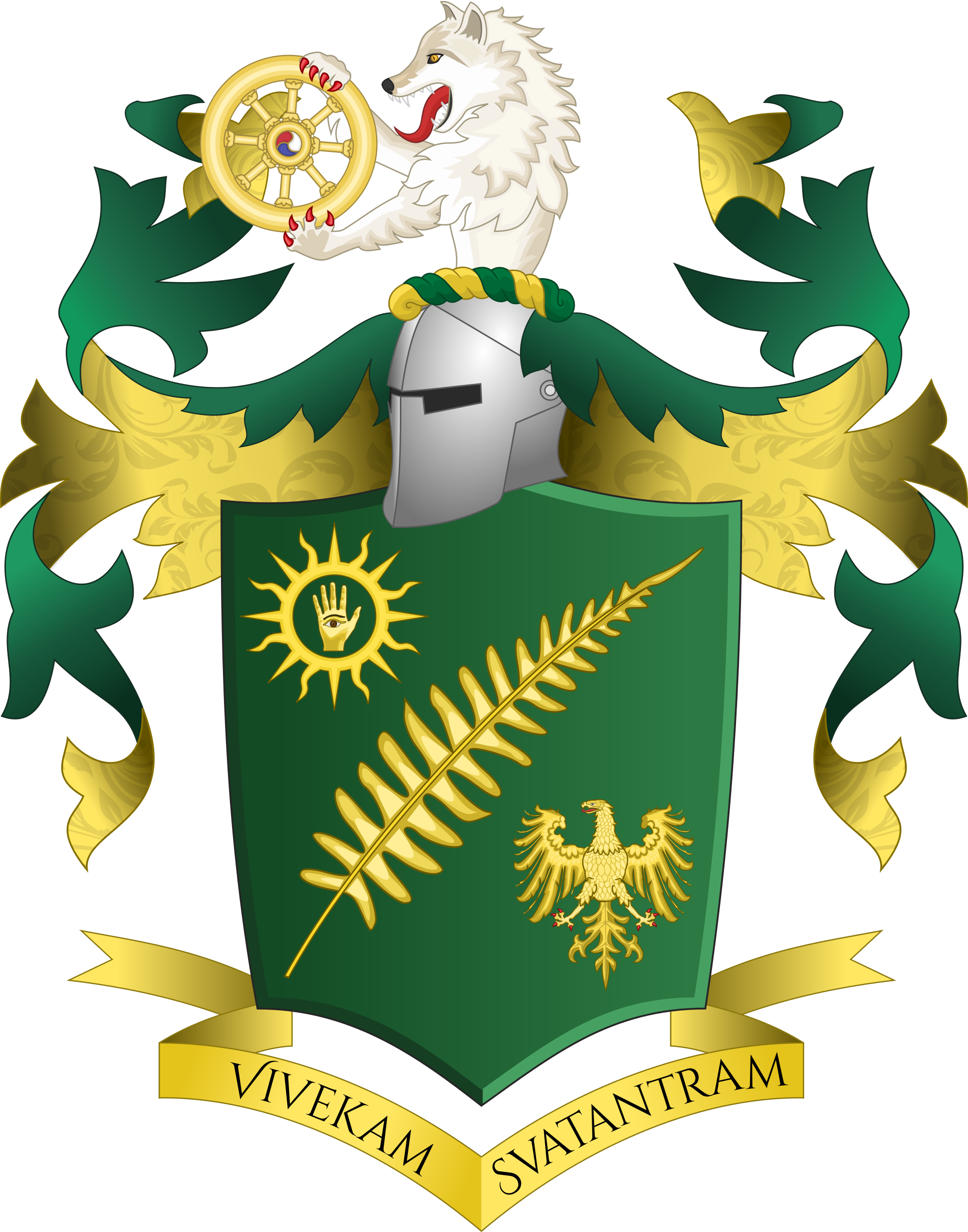 Download Lazuardy Arms - Emblem - Full Size PNG Image - PNGkit