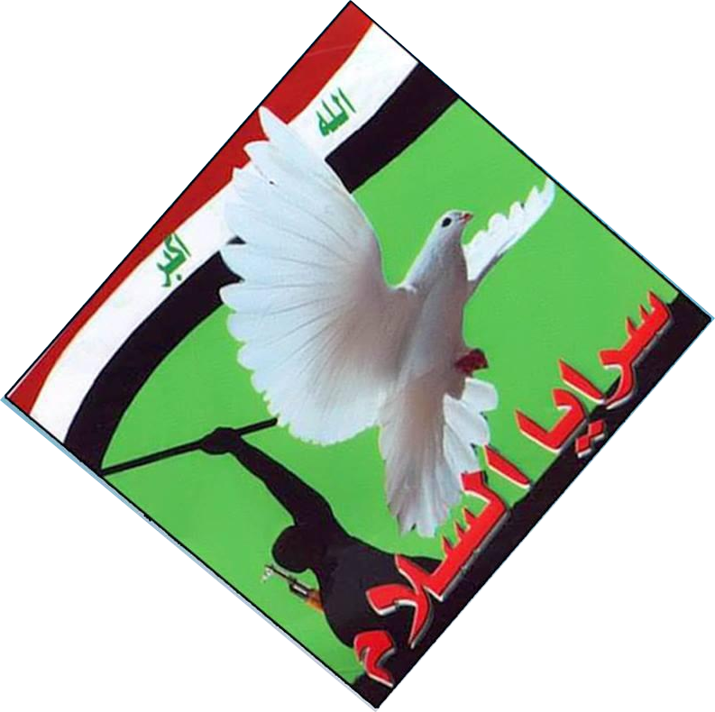 Download 34، 18 نوفمبر 2014 - Jaish Al Mahdi Flag - Full Size PNG Image ...