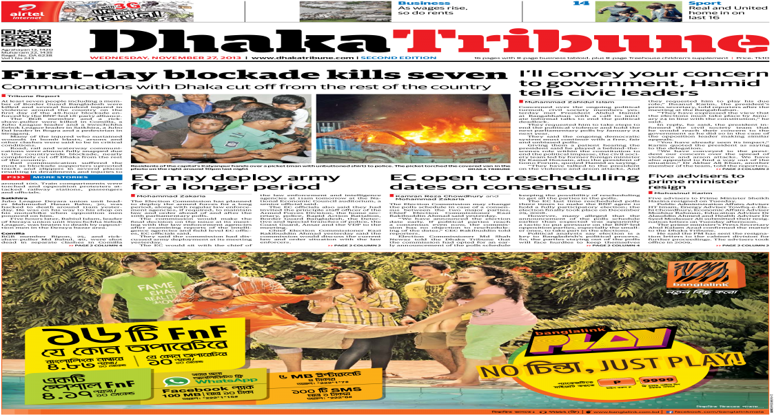 Download Tabloid - Full Size PNG Image - PNGkit